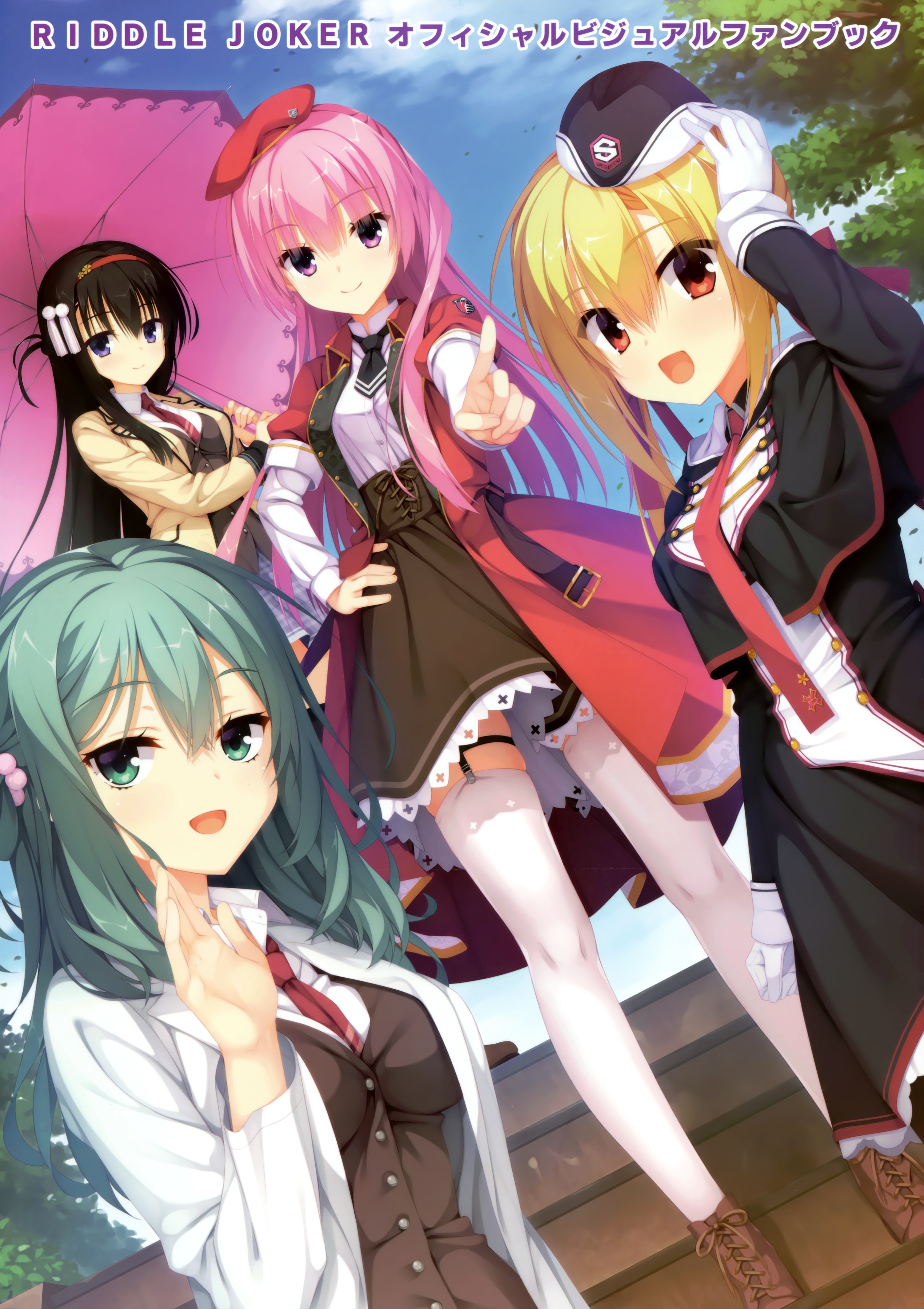yuzu-soft kobuichi muririn riddle joker arihara nanami mitsukasa ayase nijouin hazuki shikibe ...
